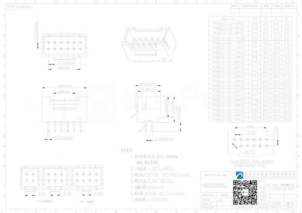 XUNPU PHB2.0-02-12PZZ technical drawing preview