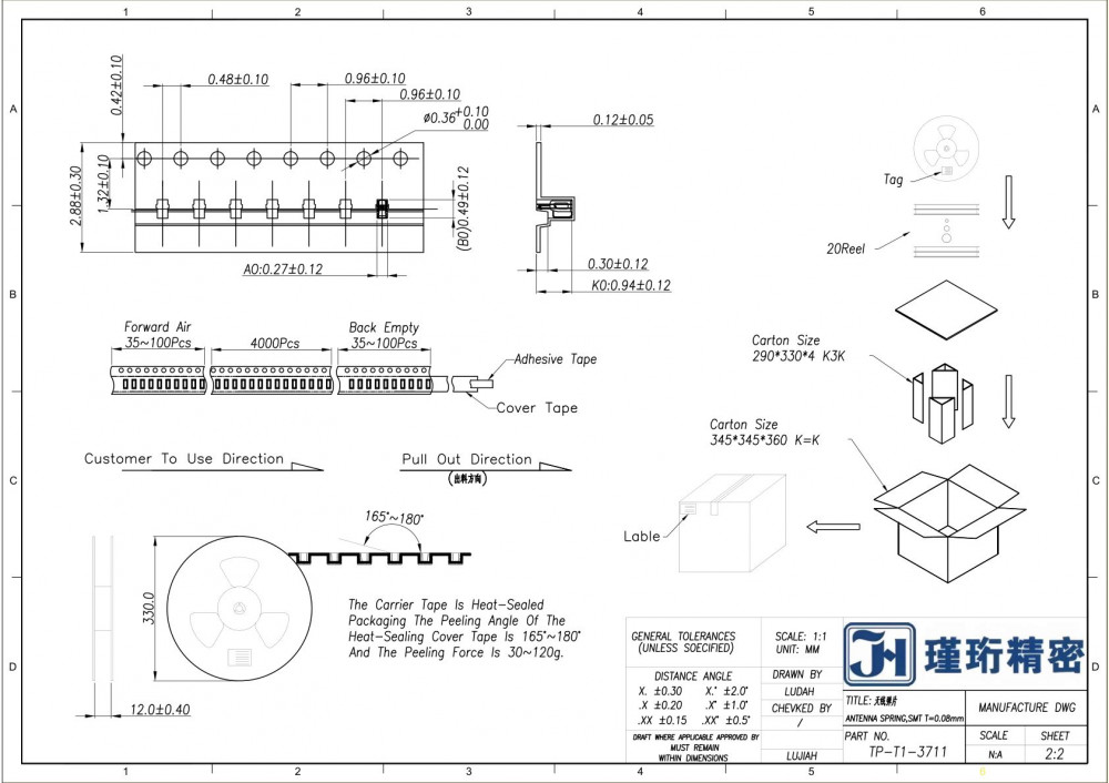 TP-T1-3711 manufacture drawing page 2