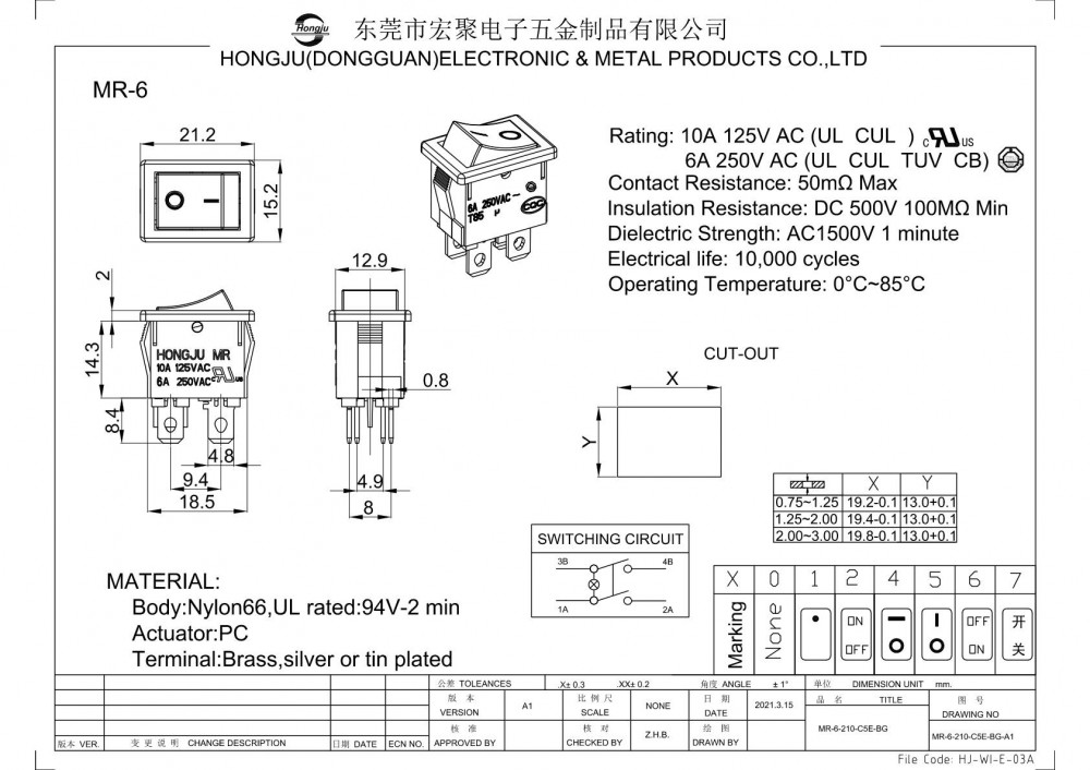HONGJU MR6-210-C5E-BG technical drawing