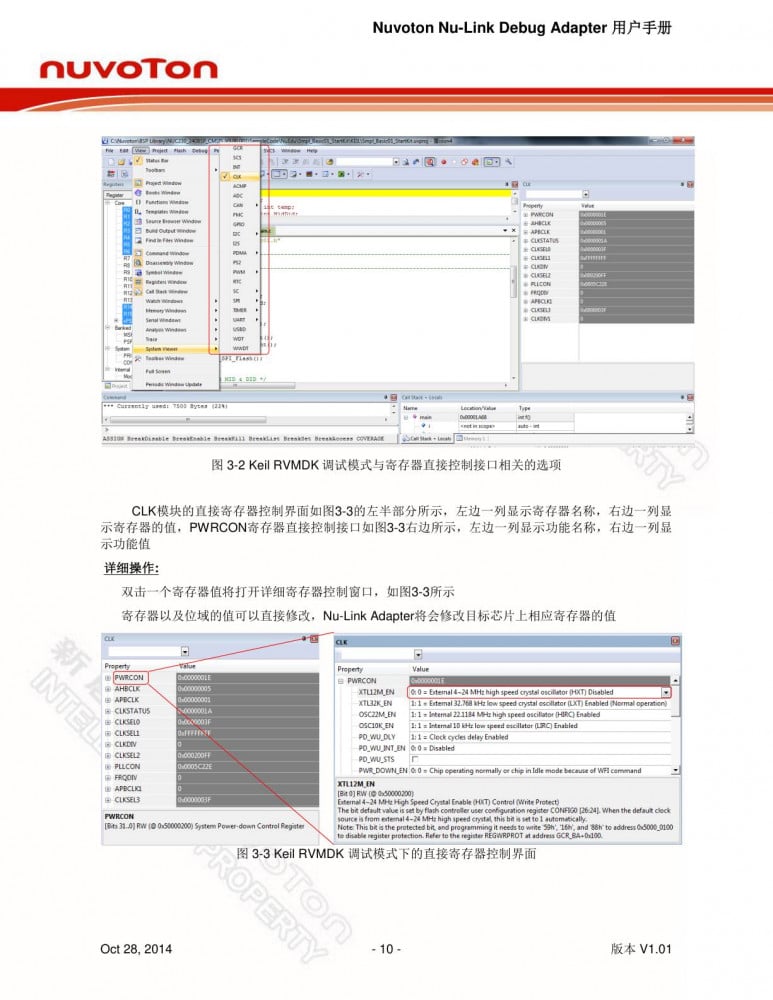 Nu-Link-Pro user guide page 10
