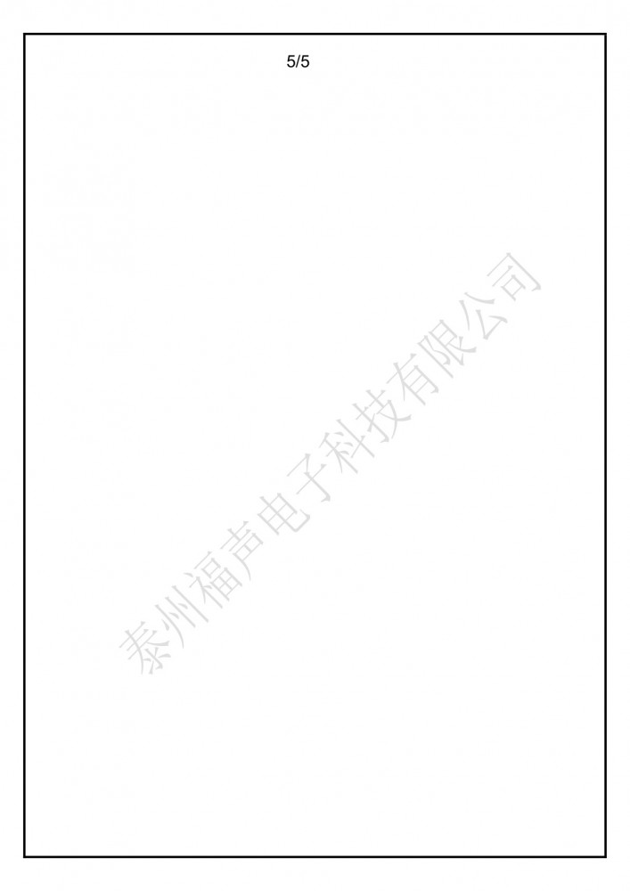 FS2516NS0410-H6.6 specification page 7