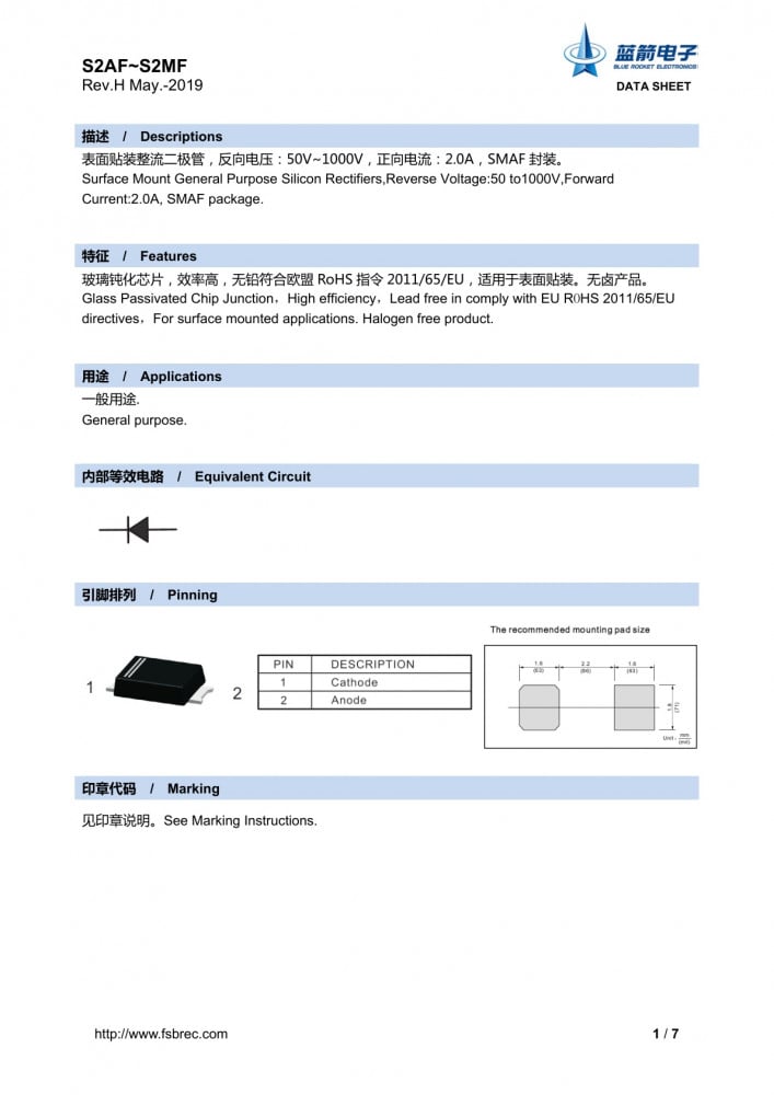 S2MF datasheet page 1