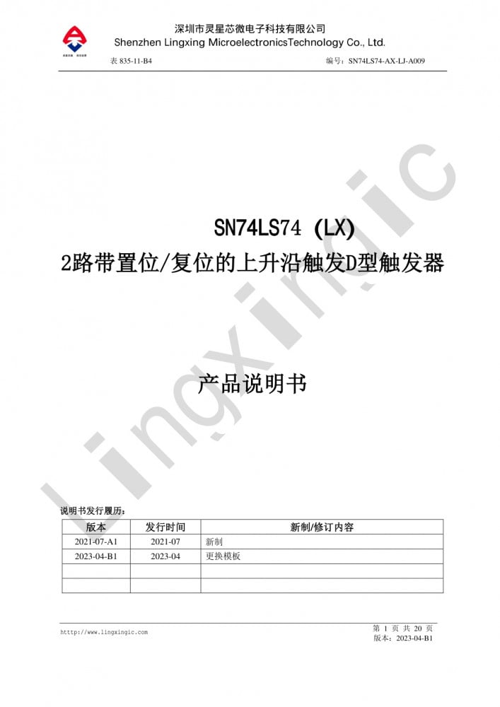 SN74LS74 datasheet page 1