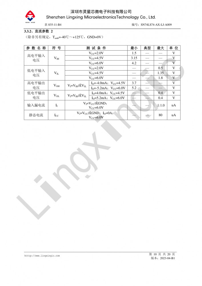 SN74LS74 datasheet page 10