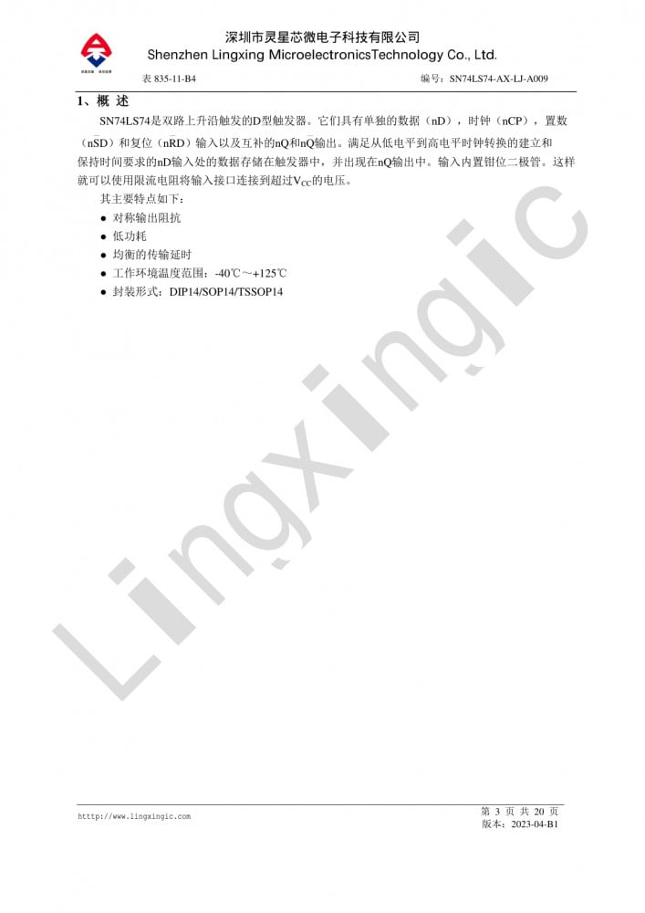 SN74LS74 datasheet page 3