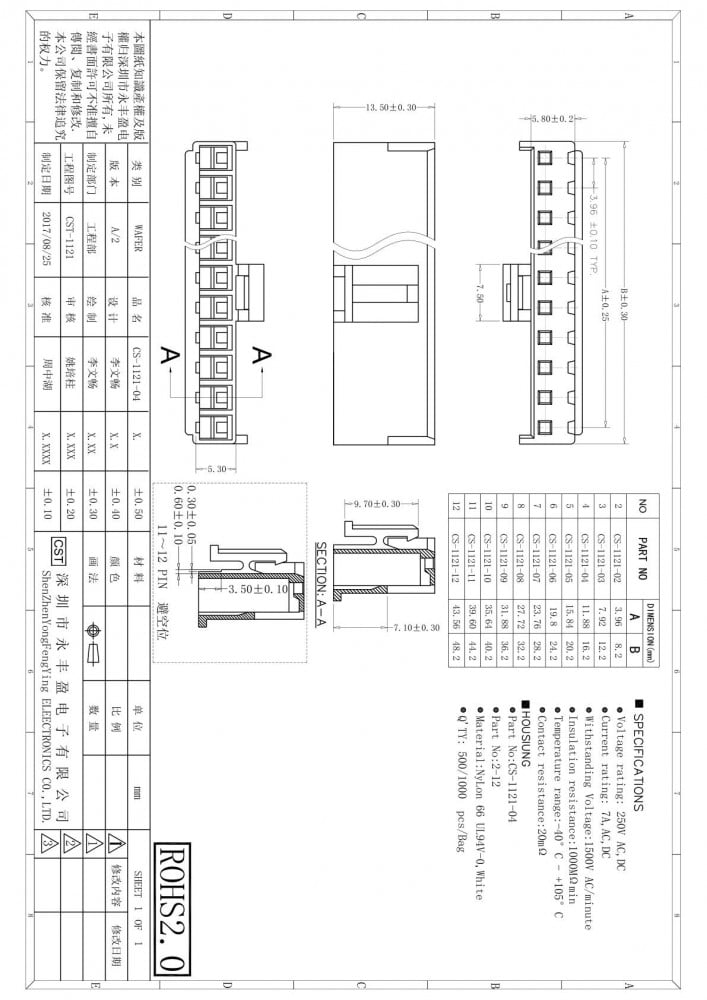 CST CS-1121-04 technical drawing page