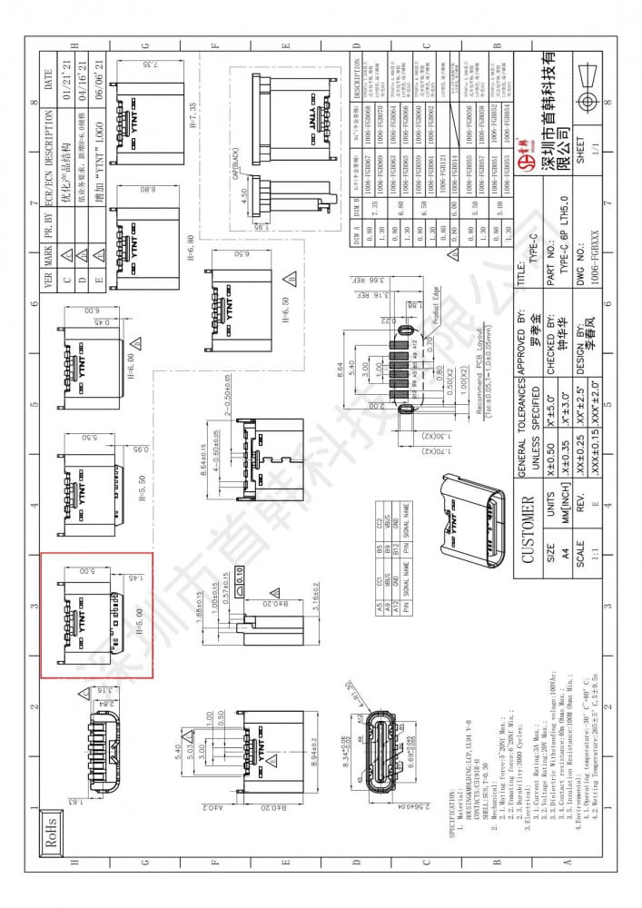 TYPE-C 6P LTH5.0 approval document page 1