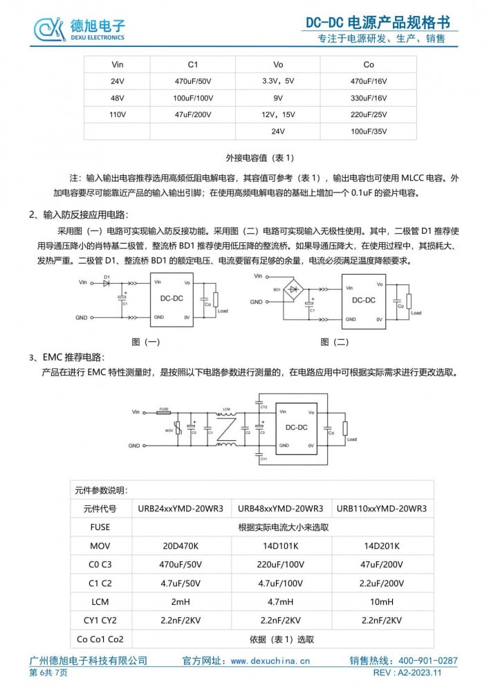 URB2405YMD-20WR3 datasheet page 6