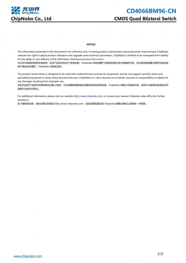 CD4066BM96-CN datasheet page 7