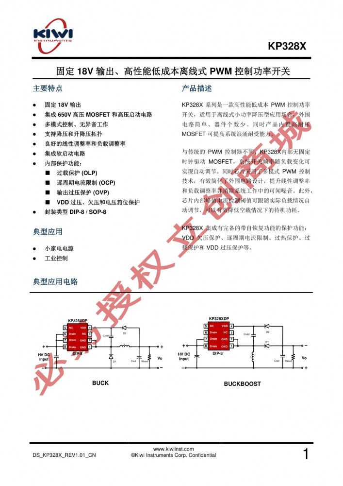 KP3282SGA datasheet page 1