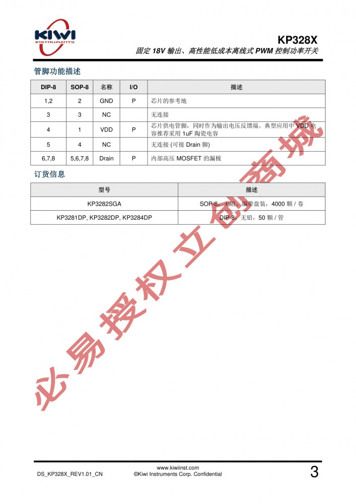 KP3282SGA datasheet page 3