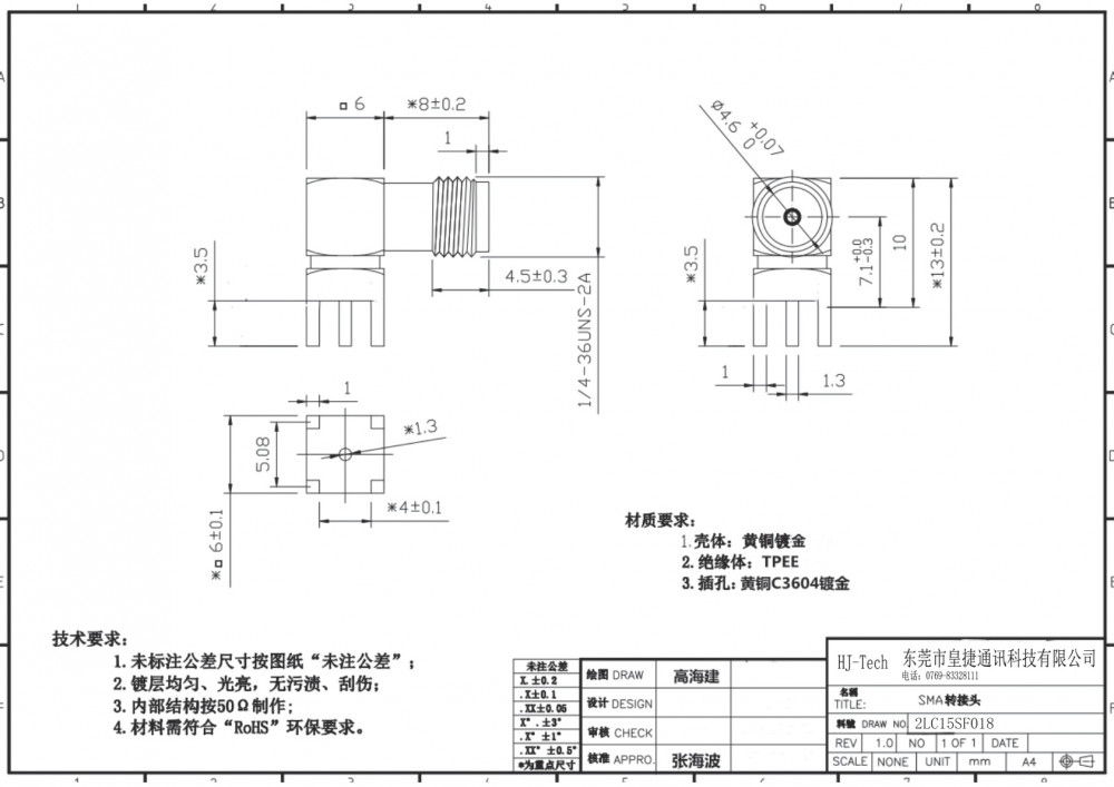 HJ Tech 2LC15SF018 technical drawing