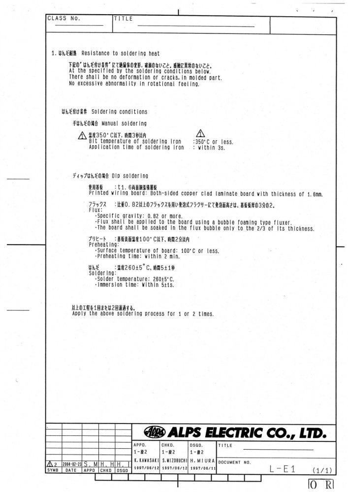 EC35AH220501 soldering specification page