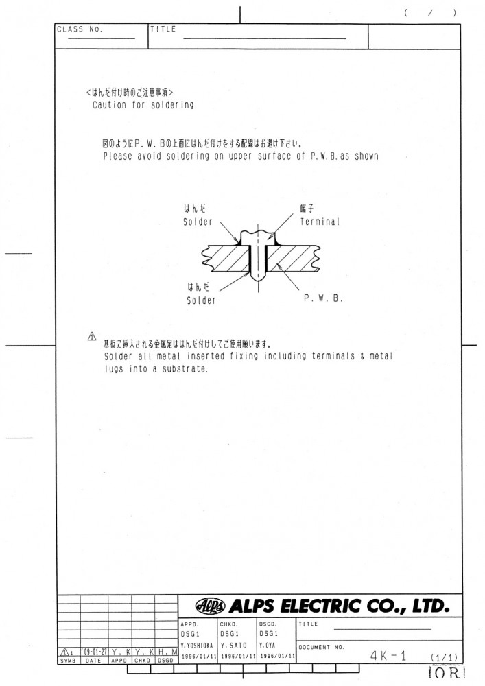 EC35AH220501 technical drawing page