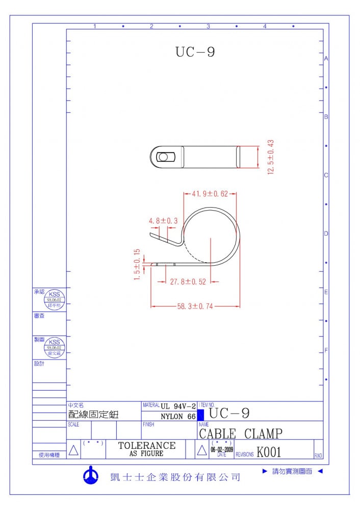 KSS UC-9 technical document