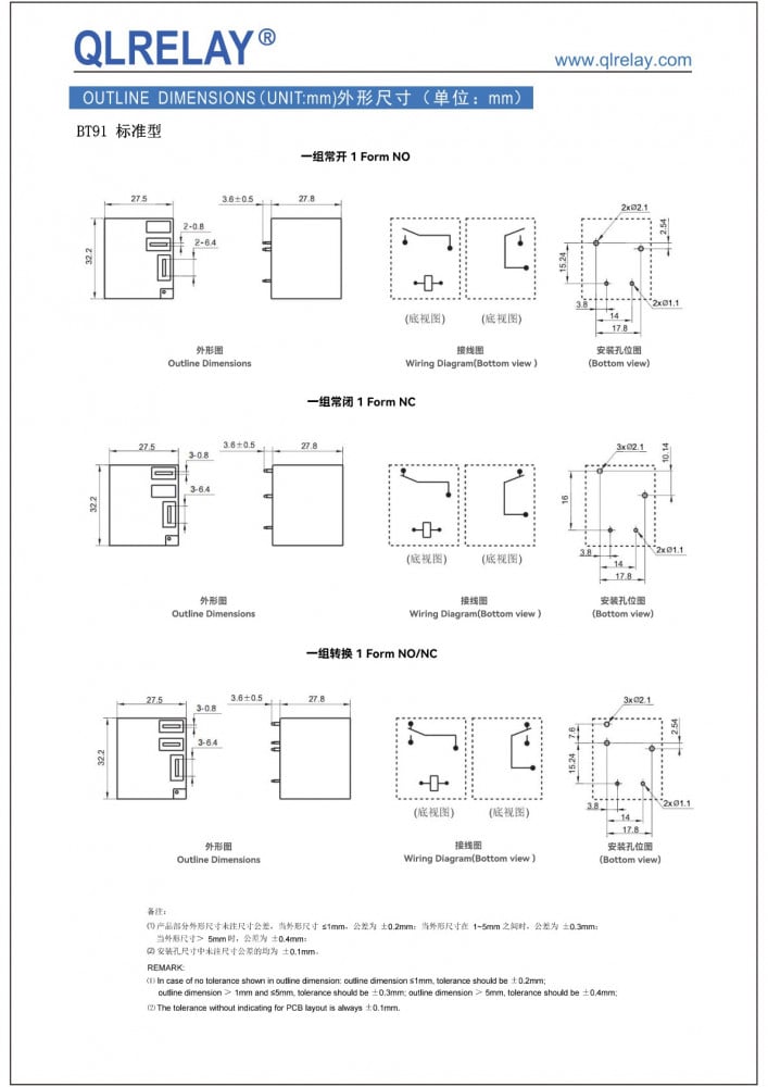 QLRELAY BT91 datasheet page 3