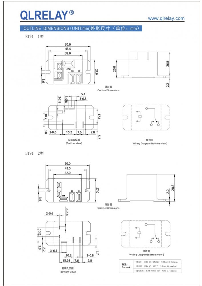 QLRELAY BT91 datasheet page 4
