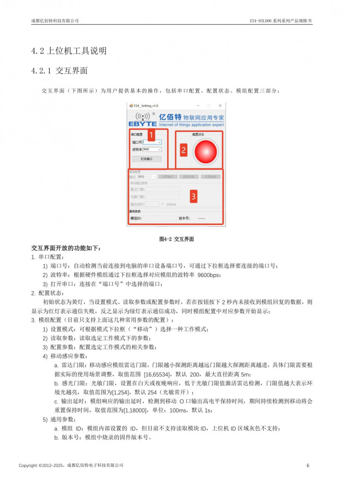 E54-05LD06AL datasheet page 8