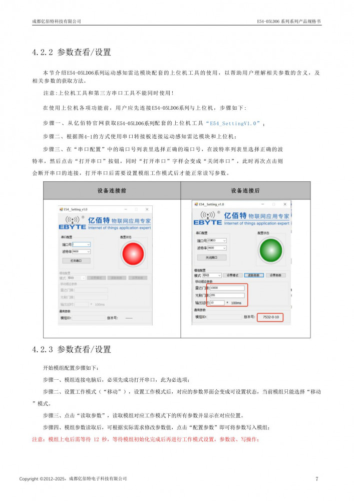 E54-05LD06AL datasheet page 9
