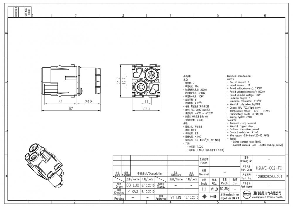 WAIN H2MVE-002-FC technical drawing and specification page