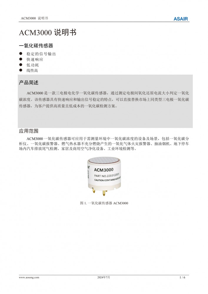 ACM3000 datasheet page 1
