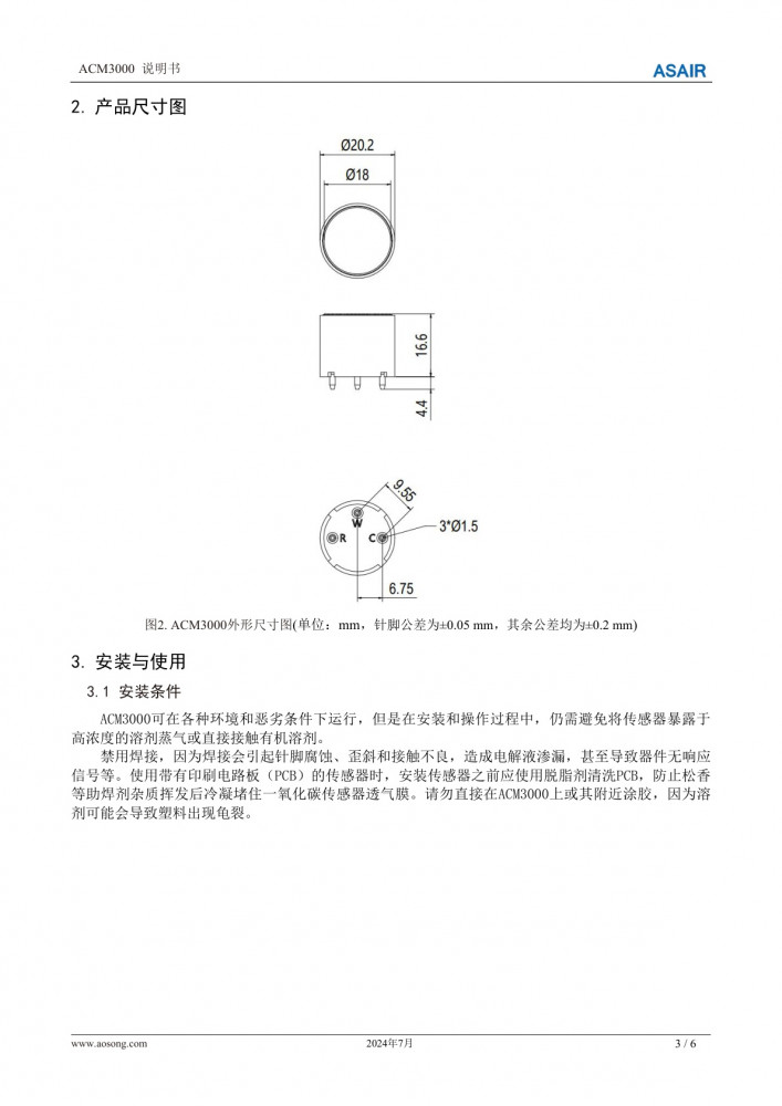 ACM3000 datasheet page 3
