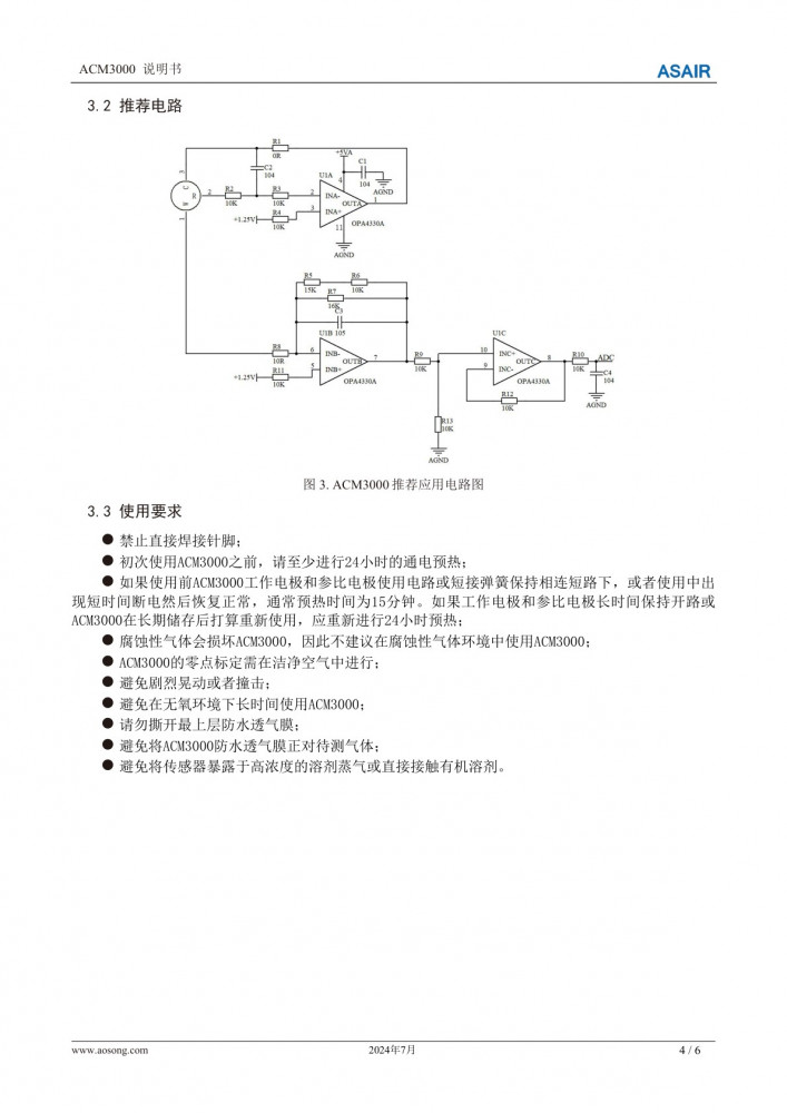 ACM3000 datasheet page 4