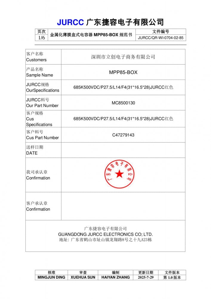 JURCC MPP85-BOX specification page 1