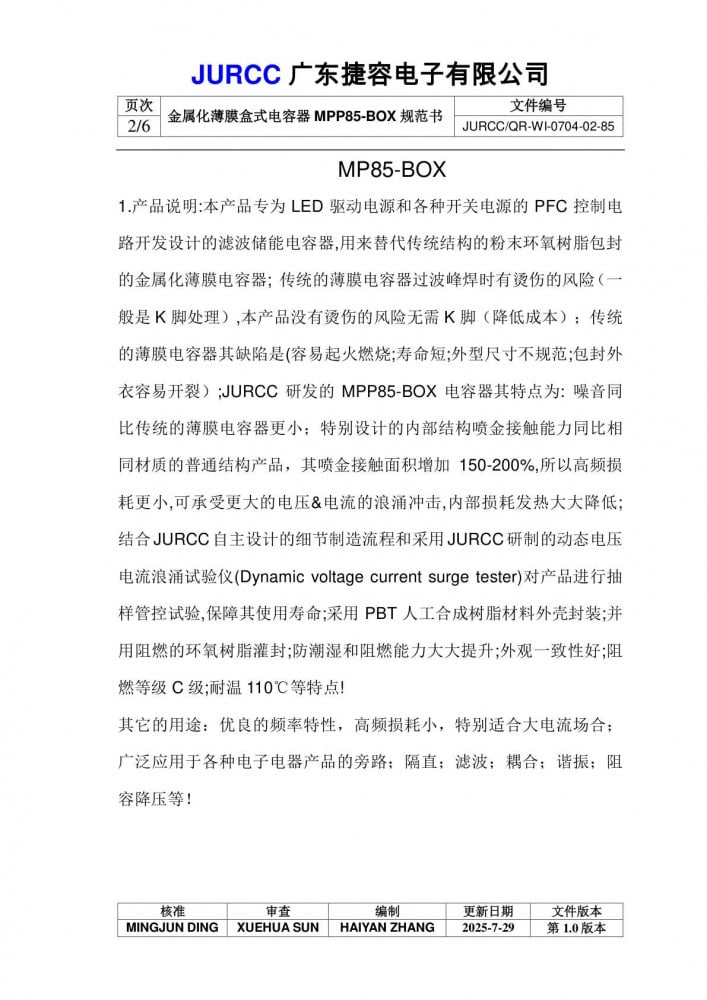 JURCC MPP85-BOX specification page 2