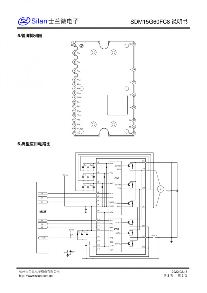 SDM15G60FC8 pin arrangement and typical application