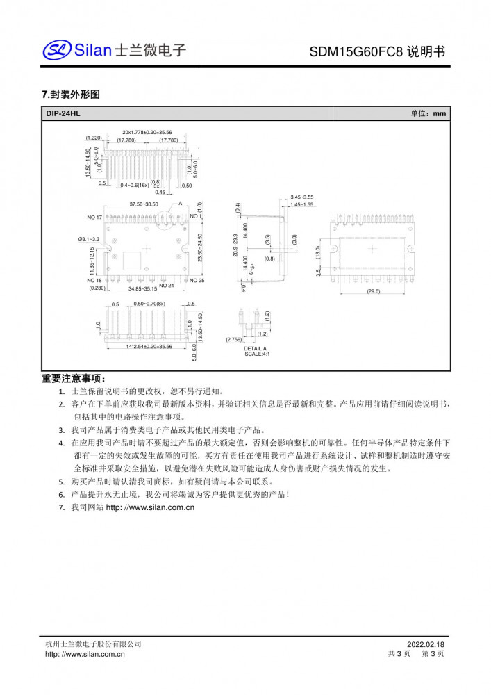 SDM15G60FC8 DIP-24HL package outline