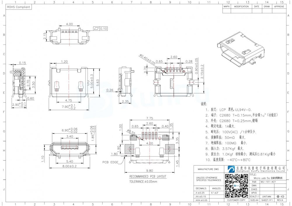 MU-101-ACY technical document preview