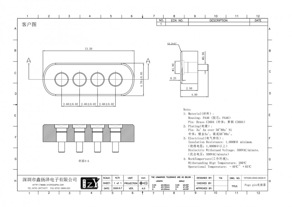 YZT0293-20040-04026-01 product specification page 3