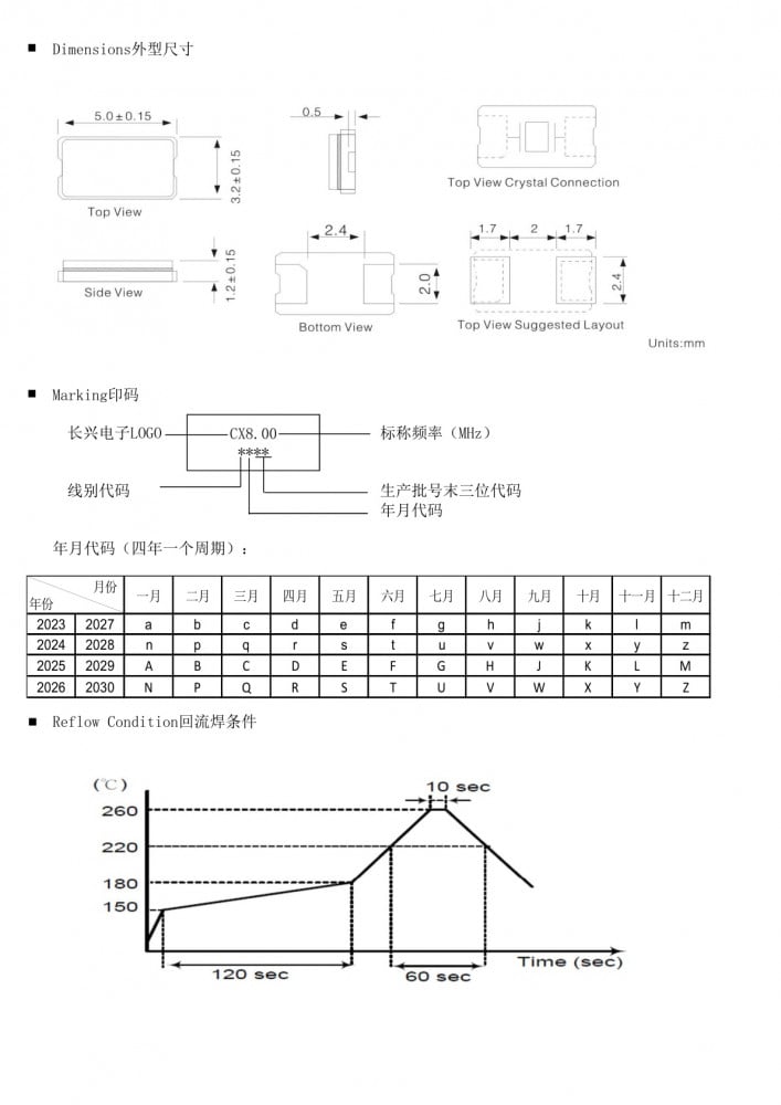 9ASC240G0020L technical document page 2
