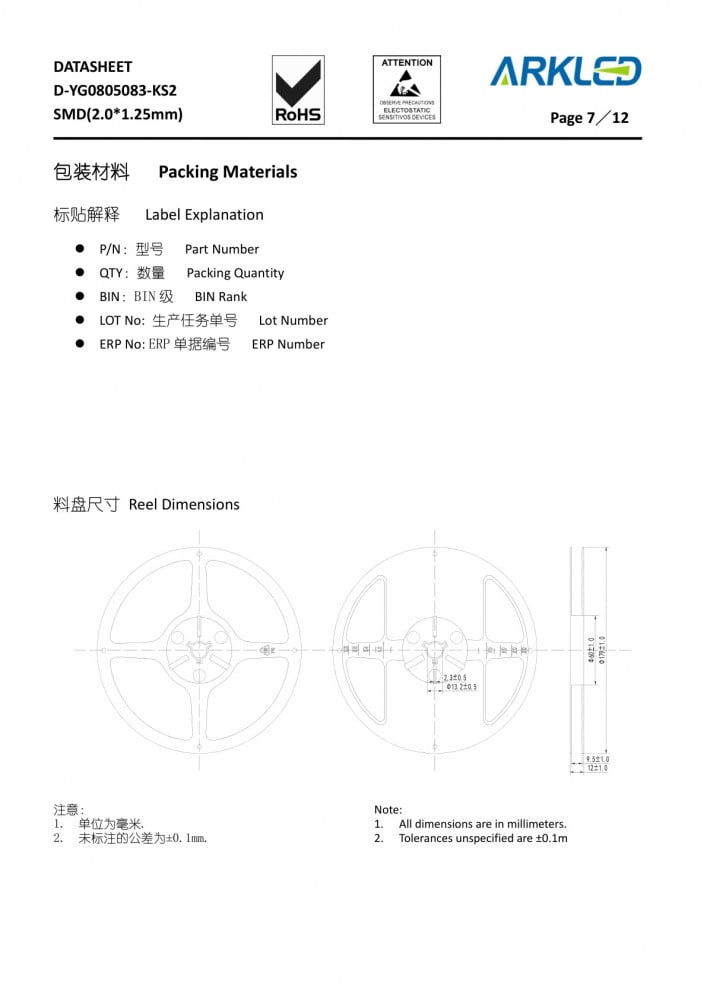 ARKLED D-YG0805083-KS2 datasheet page 7
