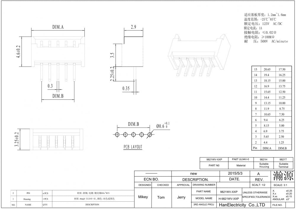 9821WV-07P technical drawing page 1