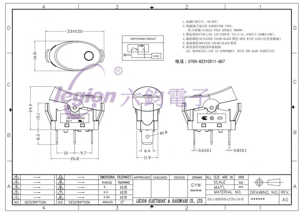Legion SS11-BBNNB-LF20-L84-R technical drawing page