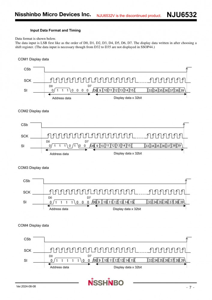 NJU6532 datasheet page 7