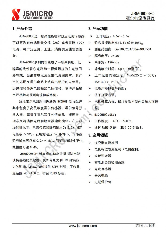 JSM6900SO-10A datasheet page 1