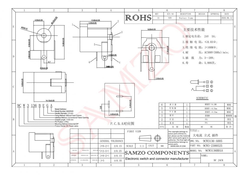 9CW3136BEGA technical drawing