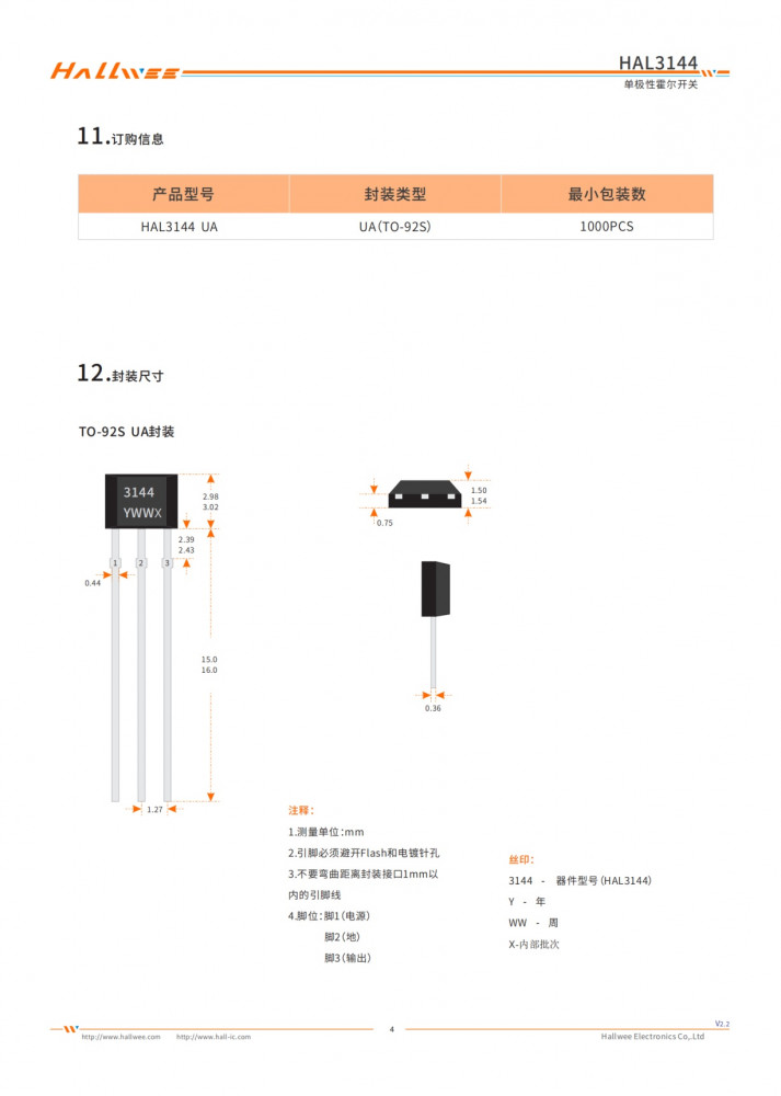 HAL3144UA technical document page 4