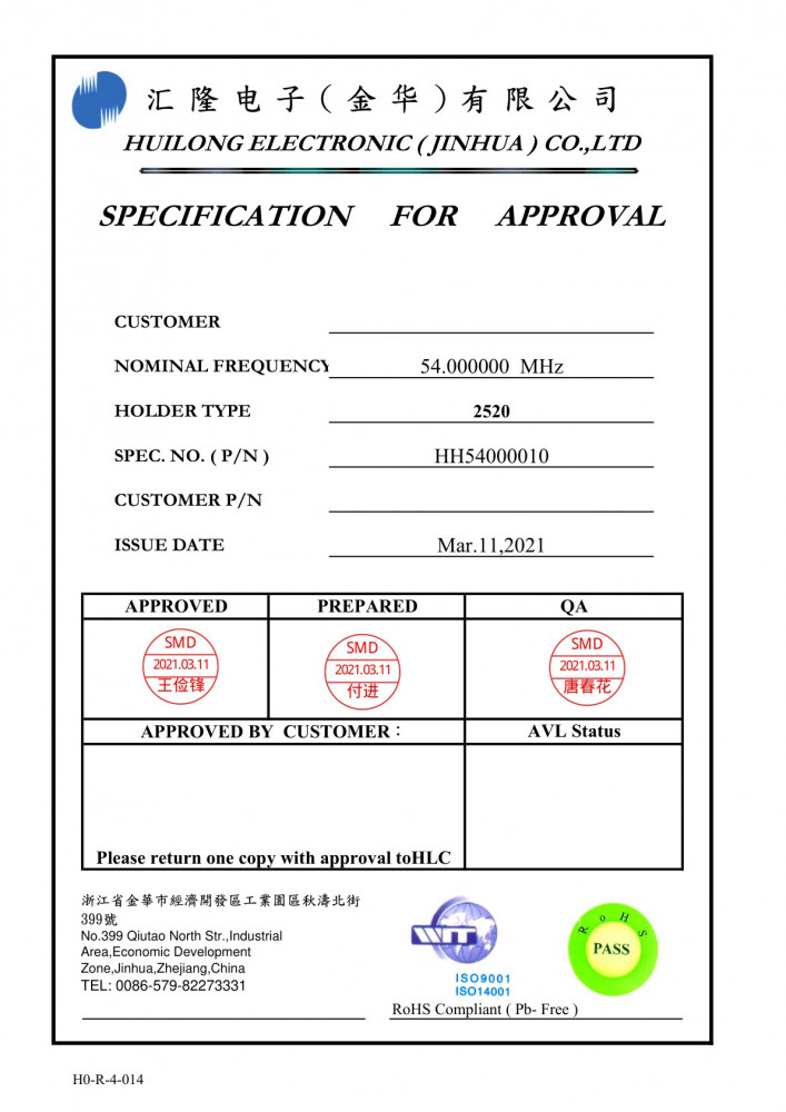 HH54000010 specification page 1