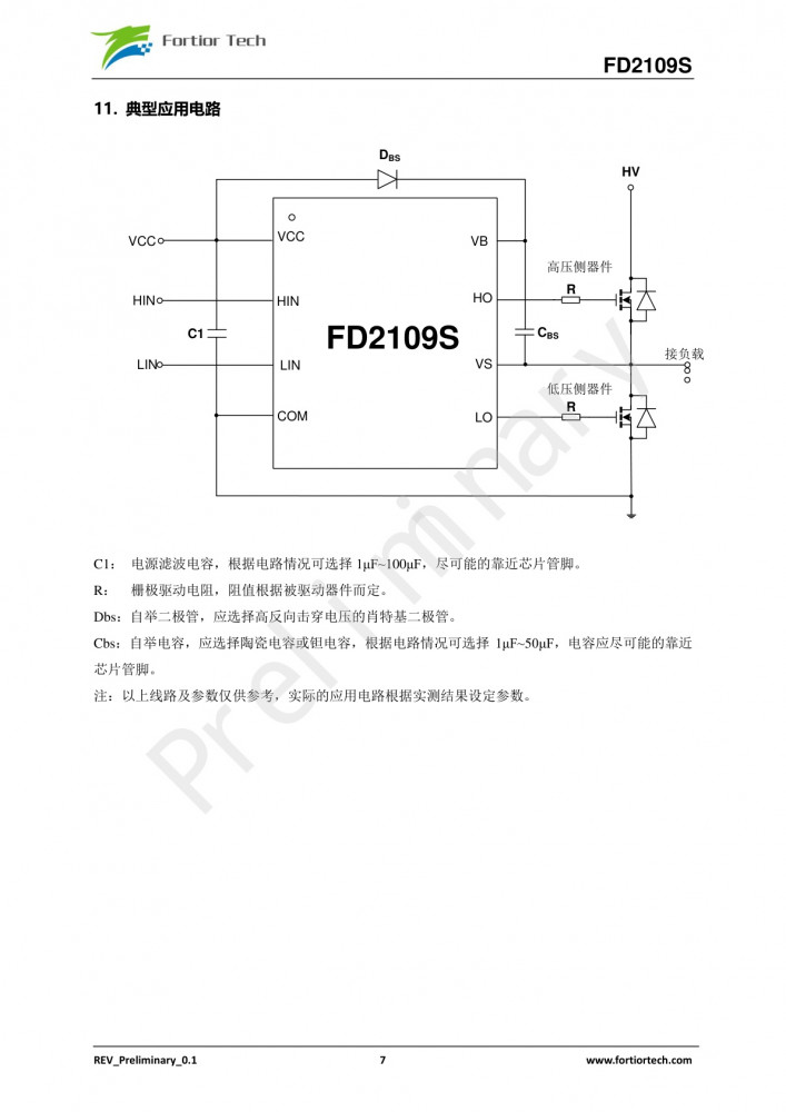 FD2109S datasheet page 7