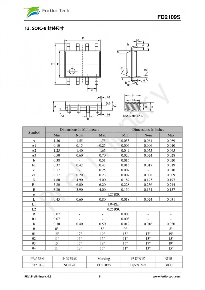 FD2109S datasheet page 8