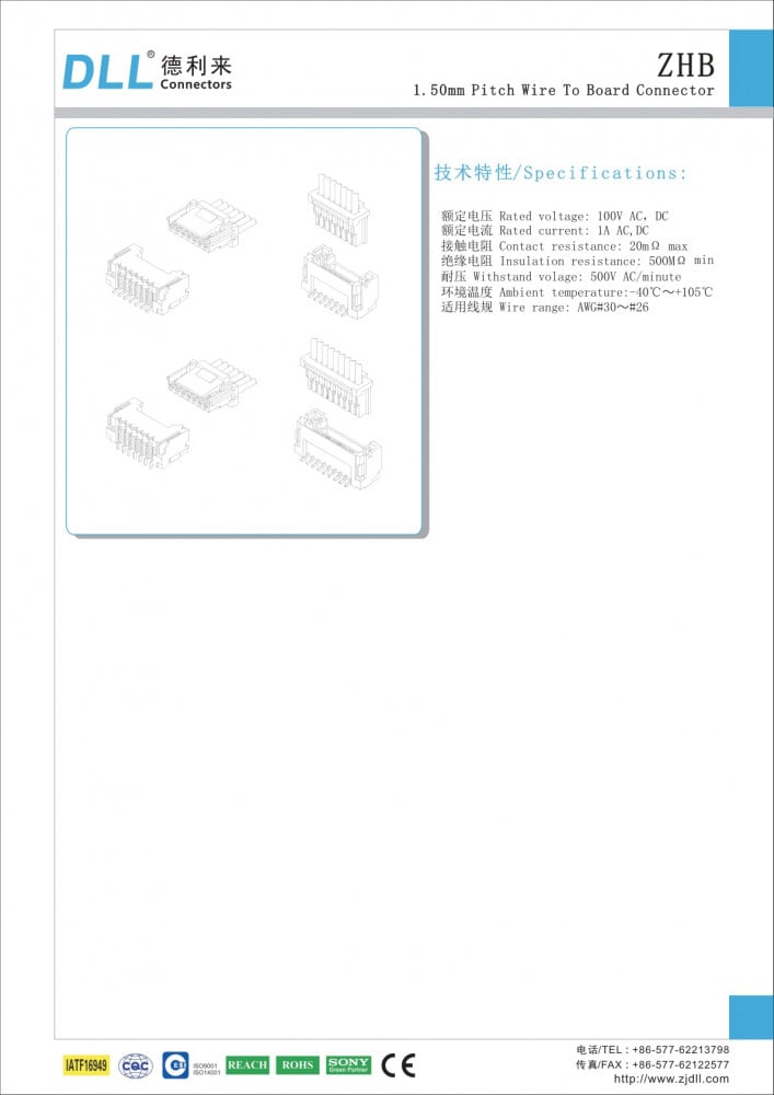 DLL ZHB-T technical document page 1