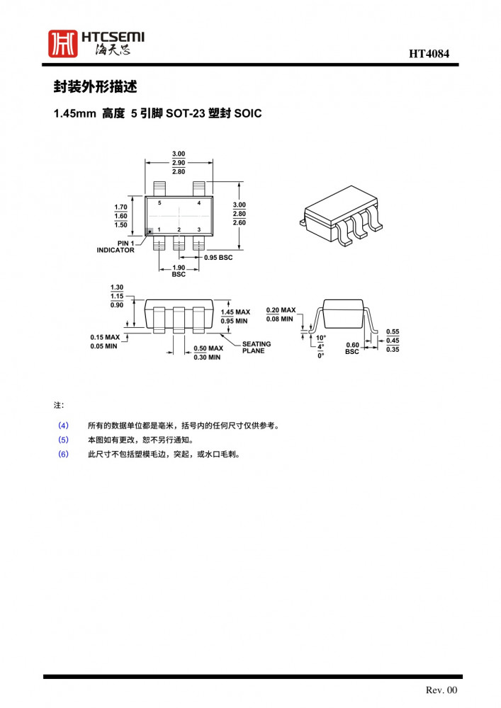 HT4084 datasheet page 10