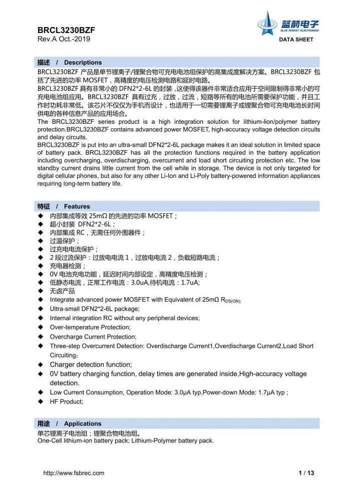 BRCL3230BZF datasheet page 1
