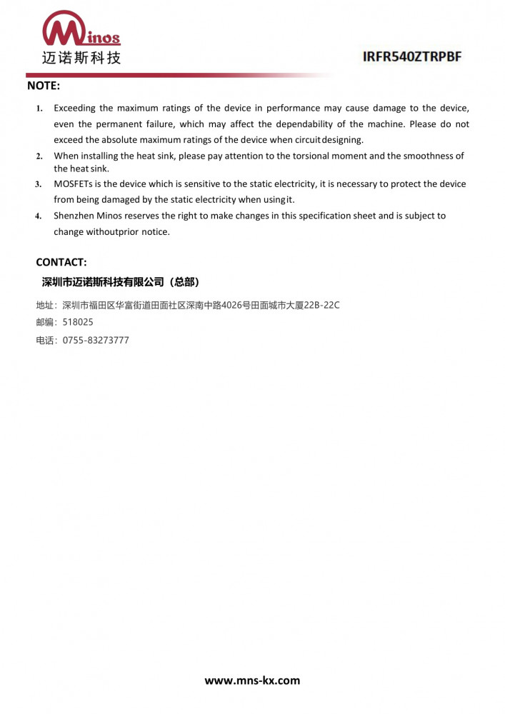 IRFR540ZTRPBF-MNS datasheet page 7