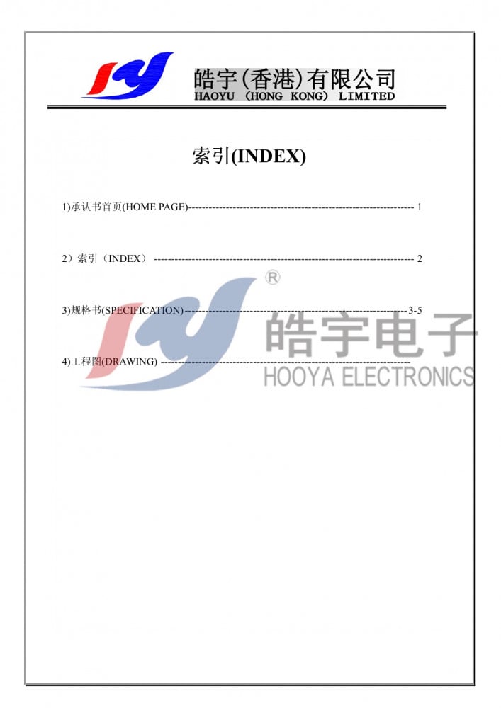 DC-005D-2.35-PU approval specification page 2