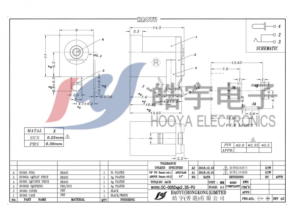 DC-005D-2.35-PU material and drawing page 6